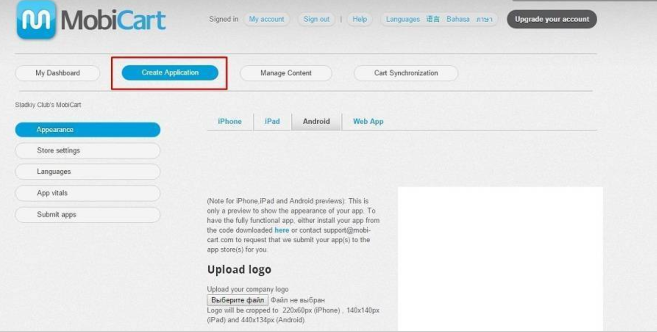 Как создать свое мобильное приложение: инструкция по созданию ...