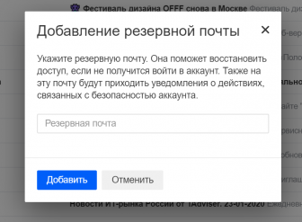 Онбординг: что это, зачем нужен, виды, лучшие примеры, как настроить и оценить | Calltouch.Блог