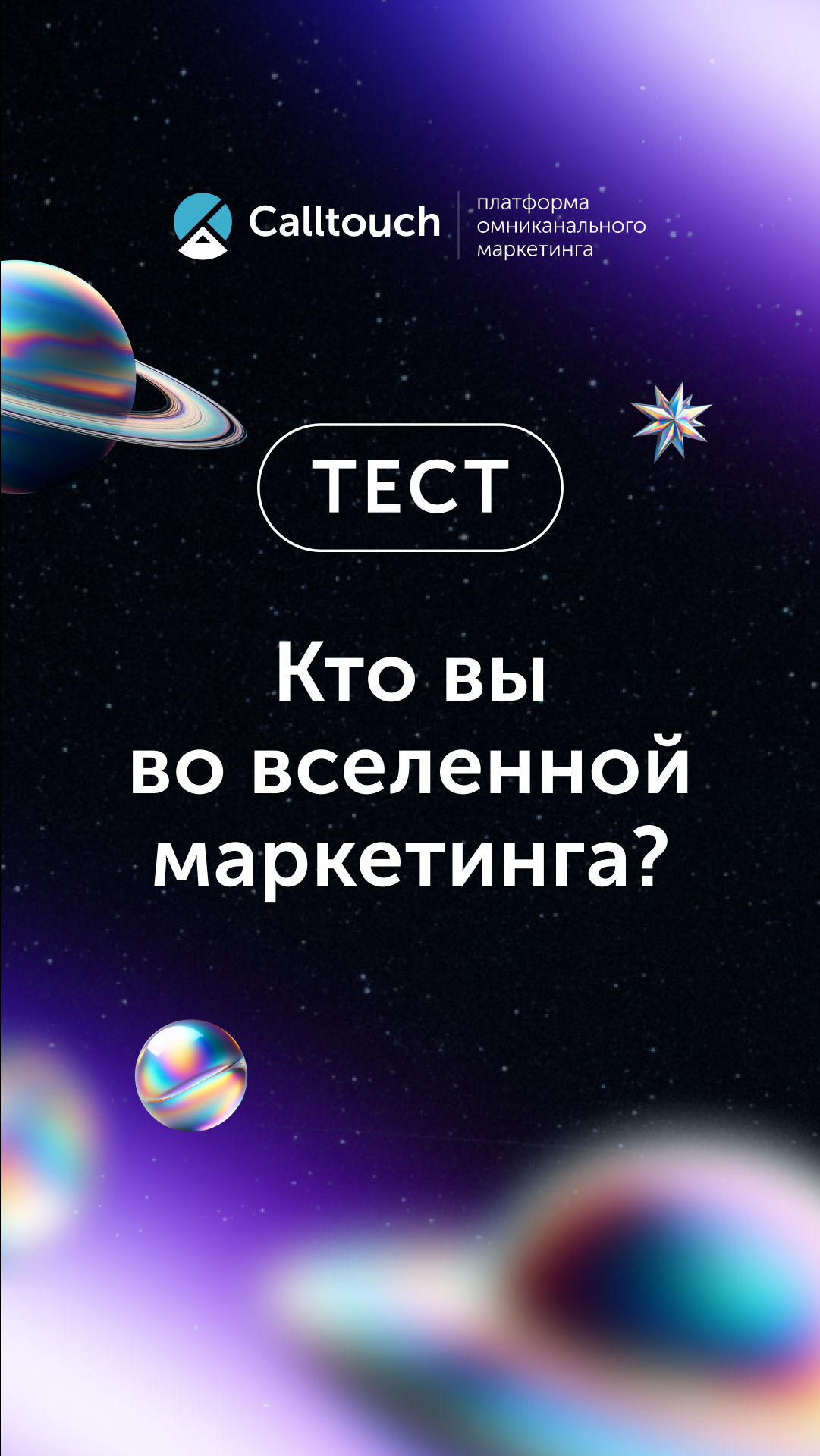 Блог об интернет-маркетинге, отслеживании конверсий и повышении эффективности рекламы ...