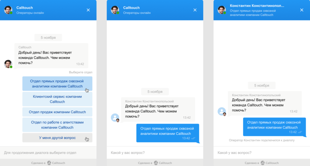 Итоги 2022 года для: что нового появилось в Calltouch | Calltouch.Блог