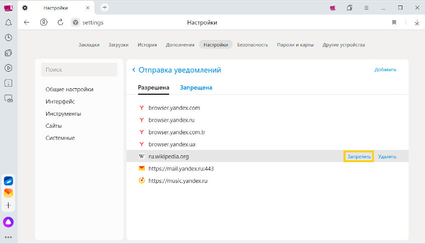 Push-уведомления: что это такое и зачем нужны бизнесу, как работают в ...