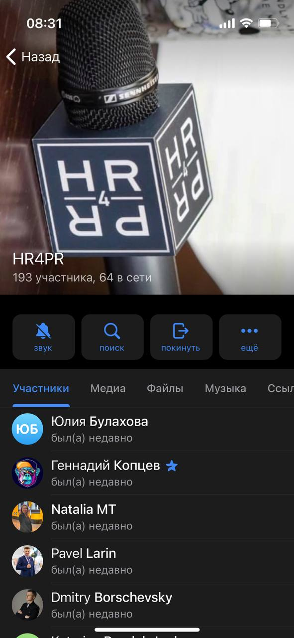 Как продвигать инфопродукты в Telegram | Calltouch.Блог